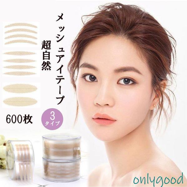 ※（タイプ）　※ご希望のタイプをお選びください。?Aタイプ：半月楕円カーブ?Bタイプ：細型楕円?Cタイプ：半月太型楕円サイズ：4.5cm×2.5cm※生産国：中国※すべて平置きサイズです。（計測に付きましては手測りとなりますので 若干の誤差...