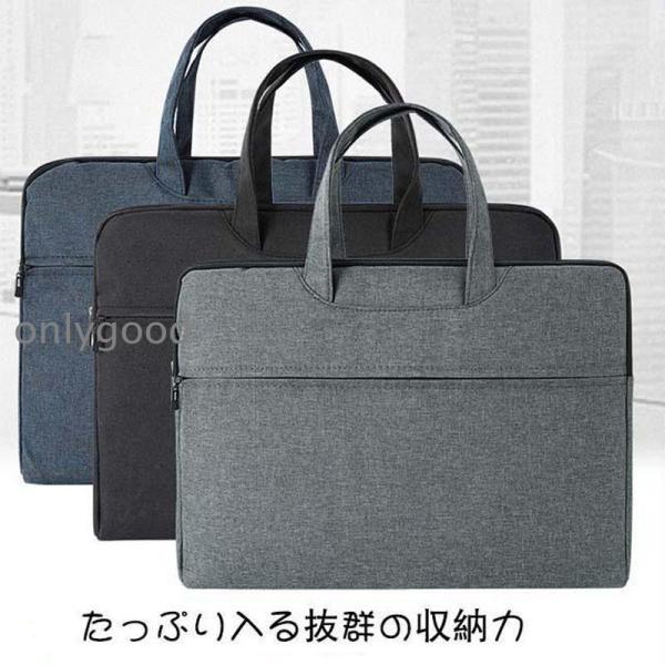 【商品説明】ビジネスバッグ フケース メンズ アタッシェケース 手提げかばん ショルダーバッグバッグ 撥水 パソコンバッグ PCバッグ A4対応 大容量キャンパスケース【注意事項】※お使いのモニター設定、照明などにより多少色具合が異なって見...
