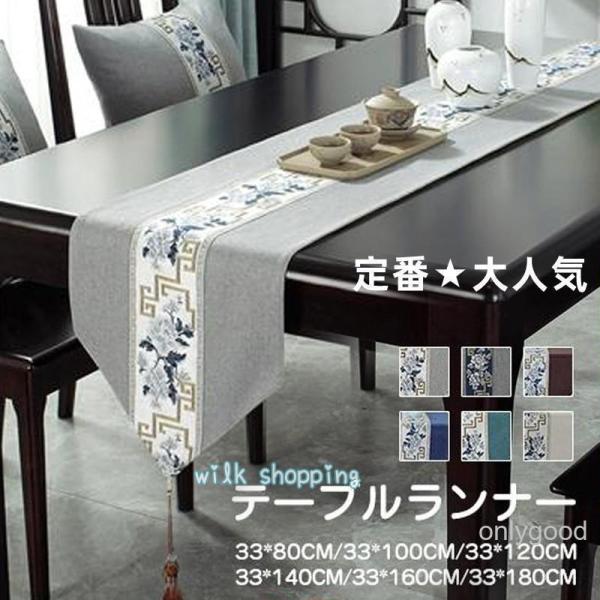 商品カラー：/A01/A02/A03/A04/A05/A06サイズ：/33*80cm/33*100cm/33*120cm/33*140cm/33*160cm/33*180cm【商品説明】★テーブルクロス ホテル レストランをインテリアの一つ...