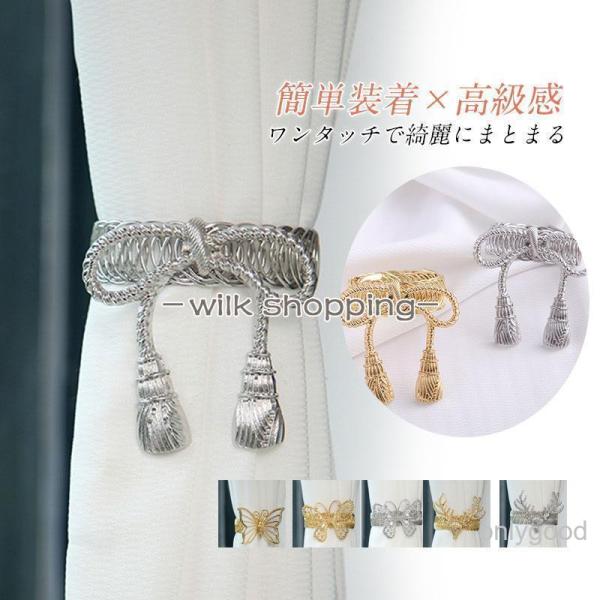 商品カラー:/A01/A02/A03/A04/A05/A06/A07サイズ:/6*6*5cm【商品説明】協力な式なので取り付け簡単！取付はワンタッチで完了！ネジはテープなどは使用せず、きれいにカーテンをまとめます。カーテンサイズに合わせて使...