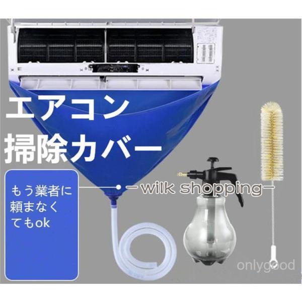 新しいエアコン用洗浄カバーをご紹介します。このエアコン洗浄カバーは、エアコン掃除に便利なビニールキットです。エアコンの吹き出し口に取り付けることで、効率的に掃除作業を行えます。エアコン用スプレーや水を使った掃除などの際にエアコンの内部に溜ま...