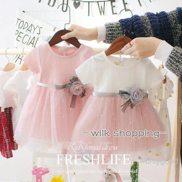 ベビードレス 結婚式 フォーマル セレモニー ワンピース セレモニードレス ベビー服 ワンピース　身長 70 80 90 100 ピアノ発表会  七五三 入園式 撮影用 ギフト 発表会 記念撮影 結婚式 ジュニア 可愛い おしゃれ ◆商品コ...