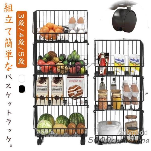 3段キャスター付きサイズ:41×61×29cm4段キャスター付きサイズ:41×80×29cm5段キャスター付きサイズ:41×99×29cm