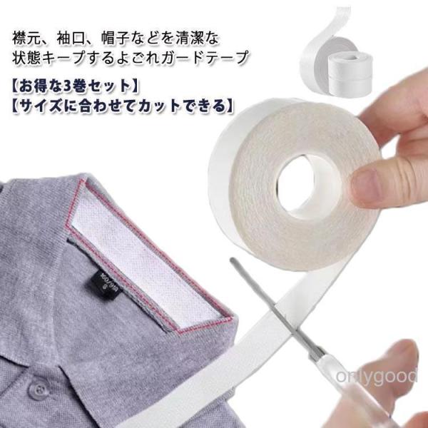 サイズ：8m*3個セット ※商品のサイズは手作業で測定させて頂いておりますので、若干の誤差があります。