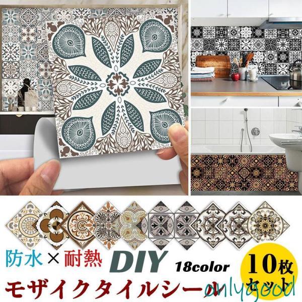 商品詳細カラー:/A01/A02/A03/A04/A05/A06/A07/A08/A09/A10/A11/A12/A13/A14/A15/A16/A17/A18サイズ:/10*10cm/15*15cm/20*20cm■商品説明お洒落で可愛い...