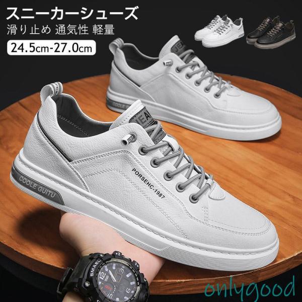 【商品説明】伸縮性と通気性に優れたストレッチメッシュ素材を使用しストレスフリーで快適な履き心地。シューレース付きでスリッポン感覚でサッと履けてフィット感も良く脱ぎ履きラクチン?【素材】PU、その他【ご注意】※サイズ詳細は床置き実寸のため、若...