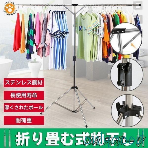 物干し ふとん干し タオルハンガー 布団ハンガー 室内物干しスタンド 物干し竿 洗濯ハンガー 洗濯物干し 折り畳み 伸縮式 多機能 ベランダ 室内 屋外 省スペース 簡単組み立て【携帯型】：組み立てにネジやドライバーは必要ありません、９秒だ...