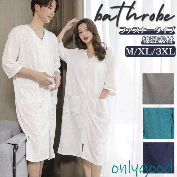 ATTENTION ご注文前に必ずお読みください。  ※こちらの商品はのため、糸の継ぎ目や縫製等が甘い部分、糊跡等が生じるがございます。 ※商品を安価で販売させて頂いている関係上、パッケージに外国語表記がございます。 ※箱などに時に発生した...