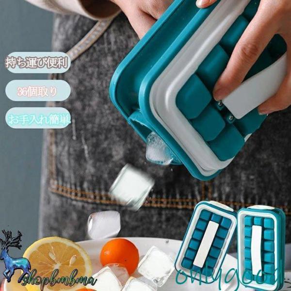 真夏に家で家族や友達などと一緒に、冷たい飲み物を飲んで、涼しい夏を快適に過ごしましょう商品情報 　★安全なアイスモールド★高品質の素材を採用しており、 無毒無害で安全性を保証され、冷えても硬くならないです。　★取り出しやすい★柔らかい素材で...