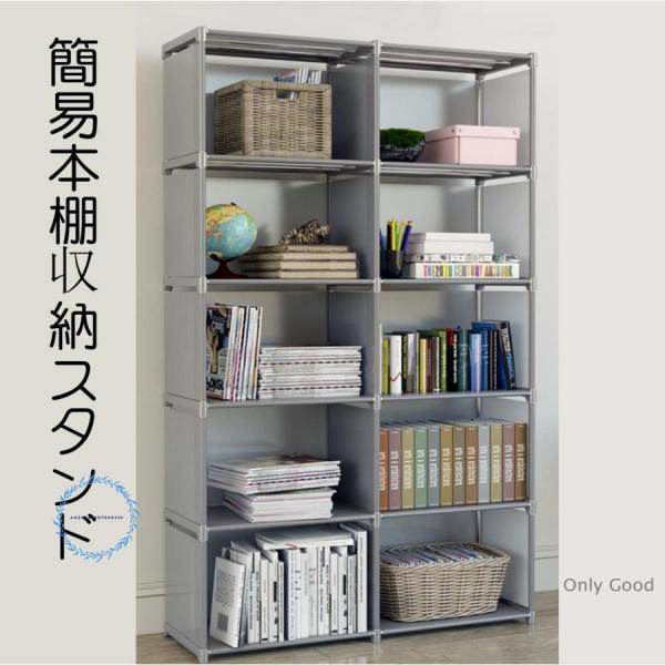 ◆カラー：グレー◆サイズ：五層二列?80*29*155CM◆素材：ステンレス/布◆生産地：中国製【カラーについて】生産ロットにより柄の出方や色の濃淡が多少異なる場合がございます。お使いのモニターや撮影時の光の加減などにより画像と実際の商品の...