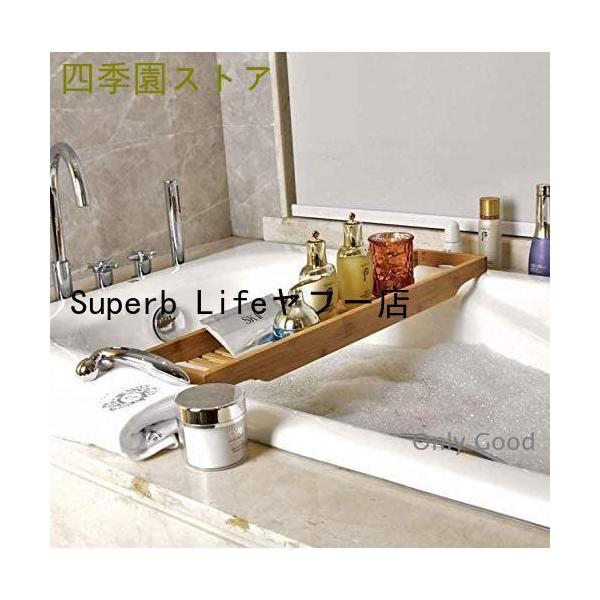 入浴中快適に過ごせるバスタブトレーです。普通タイプ（14.5x70cm）  伸縮式ですのでご家庭のバスタブサイズに合わせてご使用いただけます。どんなバスタブも使えます。●グラスホルダー、タブレットスタンド、スマホスタンド、トレイ、小物スペー...