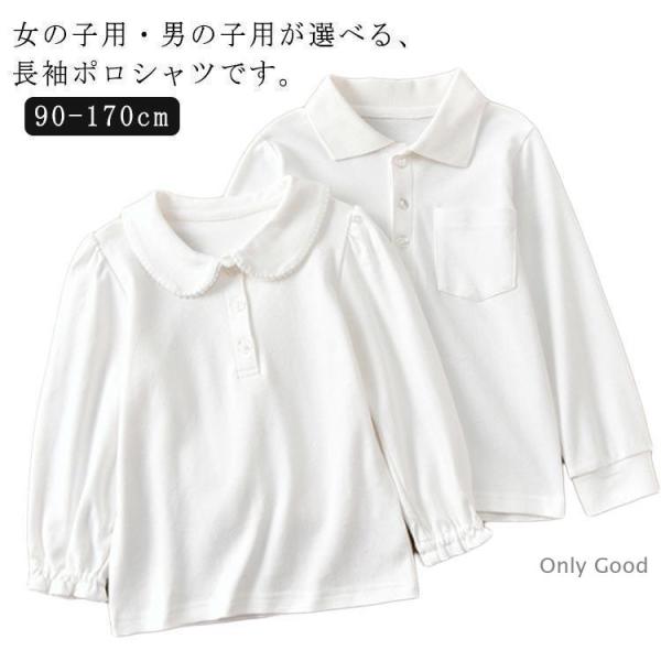 90 着丈(39cm) 袖丈(36cm) バスト(29.5*2cm) 身長参考(80-90cm) 体重参考(9-12kg) 100 着丈(42cm) 袖丈(38cm) バスト(31*2cm) 身長参考(90-100cm) 体重参考(12-1...