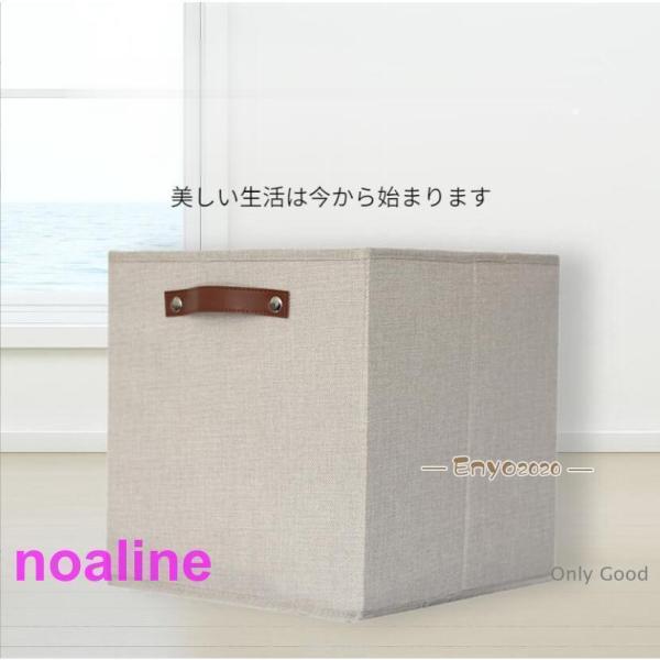 素材：麻/コットン混紡＋ポリエステル【特長】●散らかりがちなさまざまな物をオシャレに収納できるシンプルなケース。●持ち手付きで移動もらくらく。使わない時はたたんでに。●リビング、寝室、玄関、クローゼットや押し入れなど、いろいろな場所で使える...