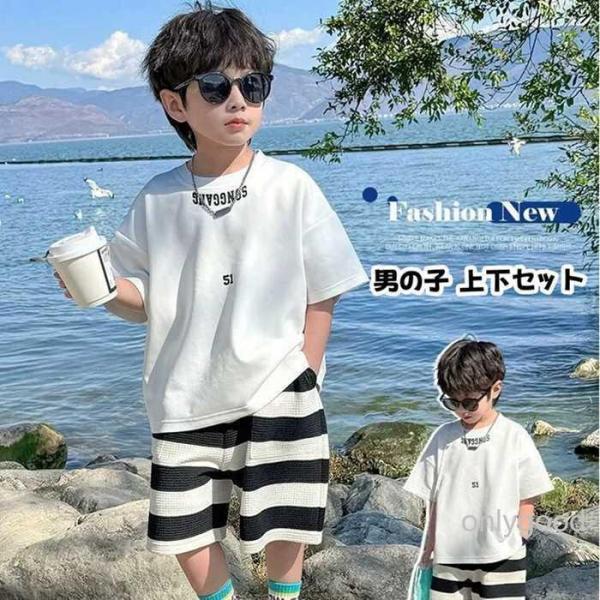 男の子 夏 セットアップ 半袖 上下セット Tシャツ ハーフパンツ ショートパンツ おしゃれ 可愛い スポーツ トップス ボトムス ルームウェア 部屋着 子供服 ジャージ カジュアル かわいい 通気性 韓国風 誕生日 プレゼント 小学生【品...