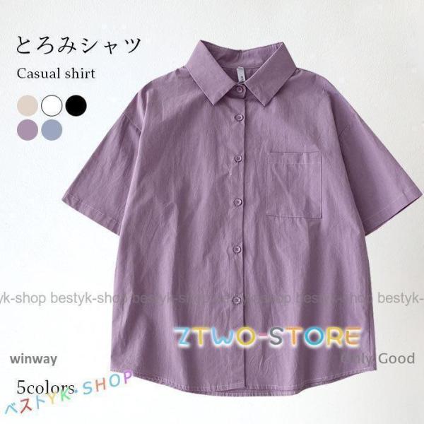 ◆【カラー】：ブラック　灰ブルー　パープル　ベージュ　ホワイト◆【サイズ】：S【cm】着丈：64　肩幅：42　バスト：88　袖丈：25M【cm】着丈：65　肩幅：44　バスト：92　袖丈：26L【cm】着丈：66　肩幅：46　バスト：96　...