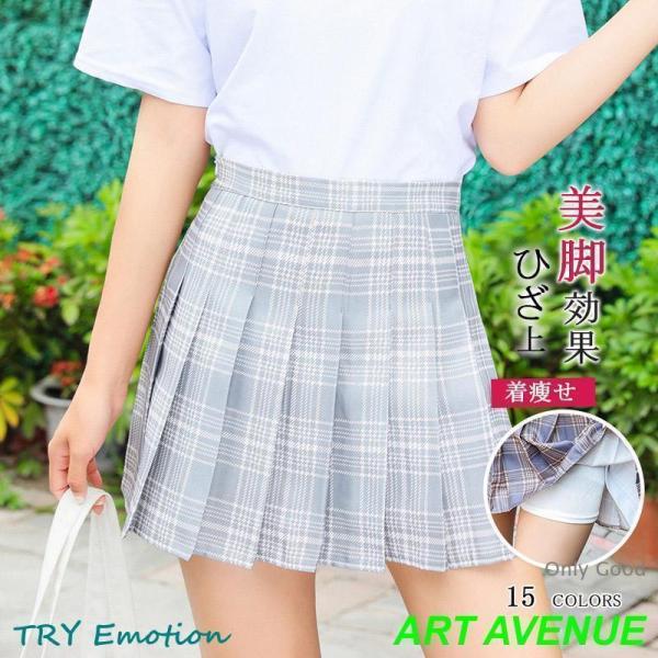 商品詳細:カラー:/A1/A2/A3/A4/A5/A6/A7/A8/A9/A10/A11/A12/A13/A14/A15/サイズ:/XS/S/M/L/XL/2XL【キーワード】女子 洋服 大きいサイズ 小さいサイズ 遠足 ビッグサイズ 涼し...