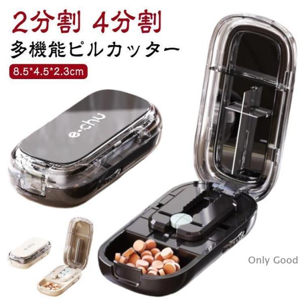 8.5*4.5*2.3cm　※サイズは手作業で測定されますので、多少の誤差が生じる場合がございます。