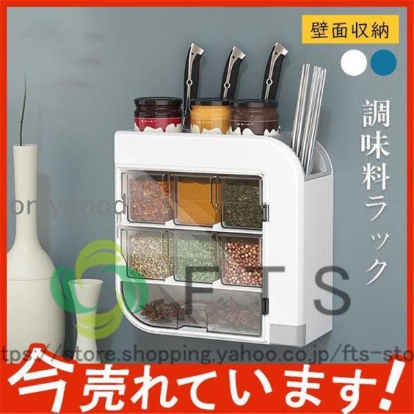 商品詳細：カラー：/ホワイト/ブルーサイズ：/フリーサイズ【商品説明】各段の高さが違うので、小ぶりなスパイスの瓶や背の高いボトルまで幅広く対応◎よく使う調味料を手に取りやすい場所にまとめておけるから、調理がスムーズにはかどります◎デッドスペ...