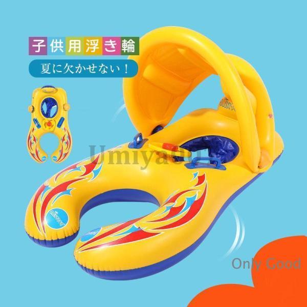 商品詳細:カラー:/画像通りサイズ:/フリーサイズ【商品説明】プールや海水浴で楽しめるのフロート！水中でぷかぷか浮かぶ練習ができますので、お子様のプールデビューに最適！物心付き始めてからの入水は、初めはドキドキしますがこれがあればお子様も親...