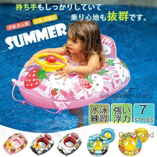 商品詳細カラー:/A1/A2/A3/A4/A5/A6/A7/サイズ:/F/ベビー用 フロート のりものボート 消防車 ブルドーザー パトカー 働く車 飛行機 ショベルカー/かっこいい 乗り物 浮き輪 浮輪優れた安心な素材】柔らかくて環境に優...