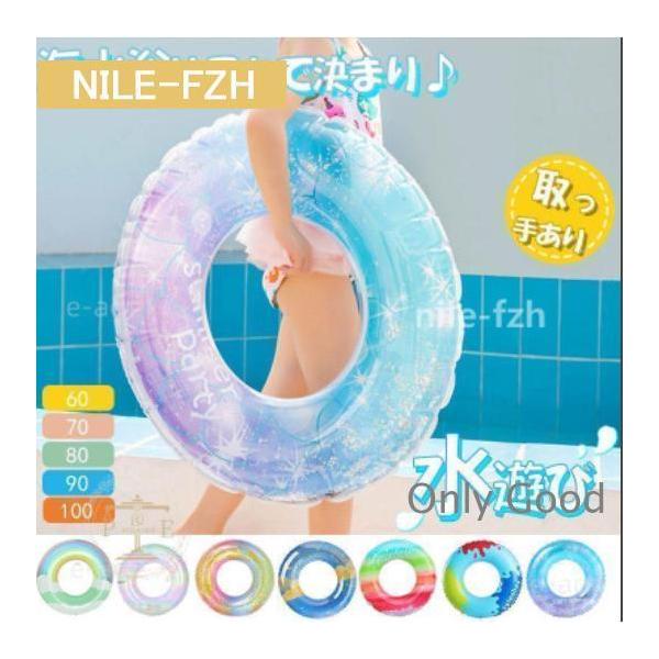 商品詳細素材:PVC■サイズ   内径  外径 体重目安・60#      22cm 50cm  2-4歳(10-25kg)・70#      26cm 58cm  5-9歳(20-35kg)・80#      30cm 66cm  10-...