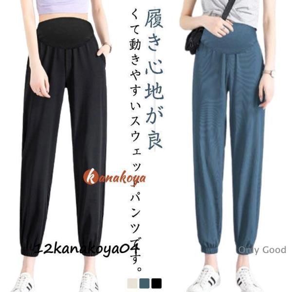 サイズ　パンツ丈　ヒップ　もも周り　裾口※サイズ表の実寸法は商品によって1-3cm程度の誤差がある場合がございます。