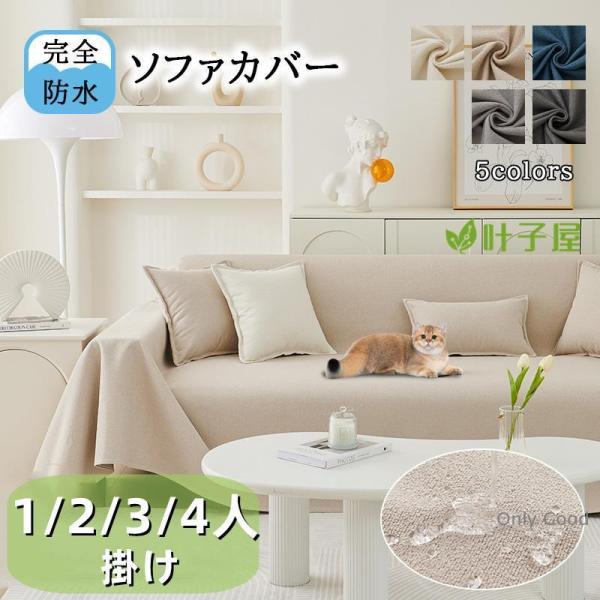 素材：ポリエステルご注意：● 生産工程で仕上げ材の匂いが感じられる場合がございます。お洗濯後、風通しの良い場所で陰干しすることをお勧めいたします。●正確なサイズを測るよう心掛けておりますが、お届けする商品と表記寸法の間に多少の誤差が生じる場...