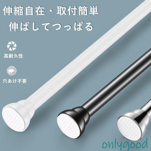 内容：1本 素材：ステンレス+ゴム【取扱説明】１、 使用したい長さまで伸ばし、左手で太いポールを下に回すと同時に、右手で細いポールを上に回すこと（５、６週程度）で固定できます２、 設置場所に対して、調整ネジを回して圧縮していきます３、 再度...