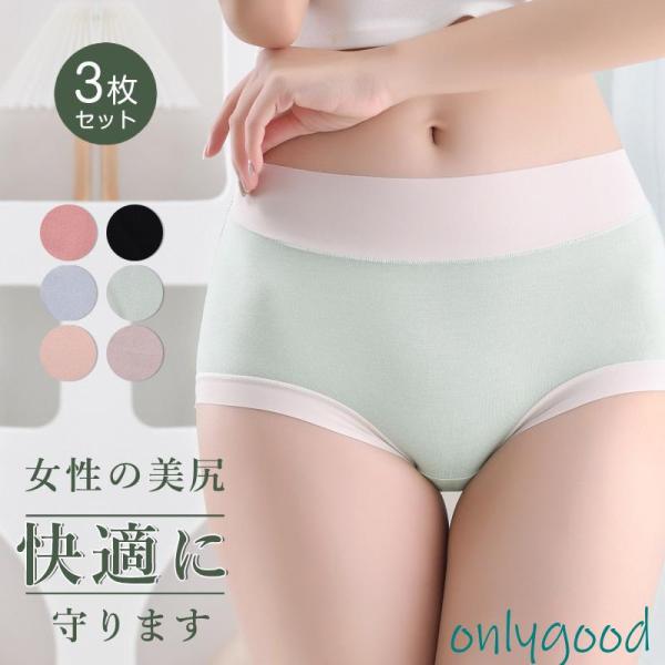 まんまる美尻コットンショーツ【お腹とお尻にすっぽり深履き！美尻をキープ】★ショーツのズレが気にならないだるんとしたお腹が下着の上に乗らないように。【敏感肌さんにもやさしい肌触り】履いているのを忘れるほどのなめらかでやさしい肌触りを実現しまし...