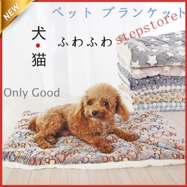 ペットハウス 犬/ネコの巣 ペット用品 かわいい ふわふわ ドッグ 猫用 四季通用 保温 品質よい 猫用ベッド 小型犬 猫 ネコ ベッド 室内 ペットハウス 猫ベッド 犬用ベッド マット クッション 防寒 あったか おしゃれ 春 夏 秋 冬...