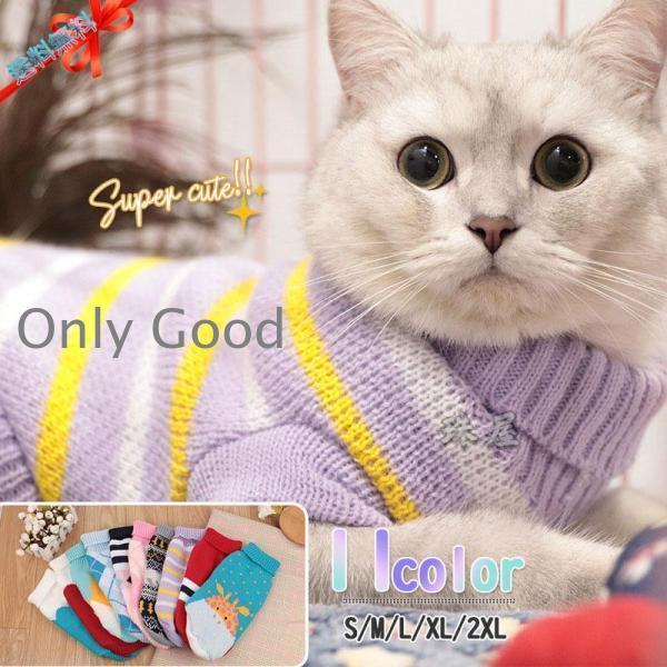 商品詳細:カラー:/A01/A02/A03/A04/A05/A06/A07/A08/A09/A10/A11サイズ:/S/M/L/XL/2XL■商品説明お散歩やお出かけでは者まちがいなしです！、パーティー、旅行、誕生日、あらゆる場面で大活躍！...