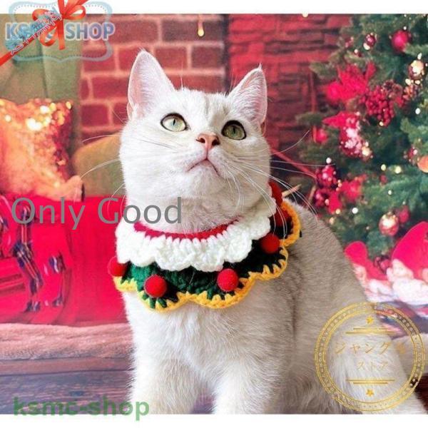 商品名】 クリスマス 衣装 犬 猫 服 ペット服 サンタ トナカイ  ドッグウェア キャットウェア ねこ 犬の服 猫の洋服 冬 可愛い かわいい おしゃれ 小型 Christmas【素材】ポリエステル【製品について】＊クリスマスの時、愛猫や...