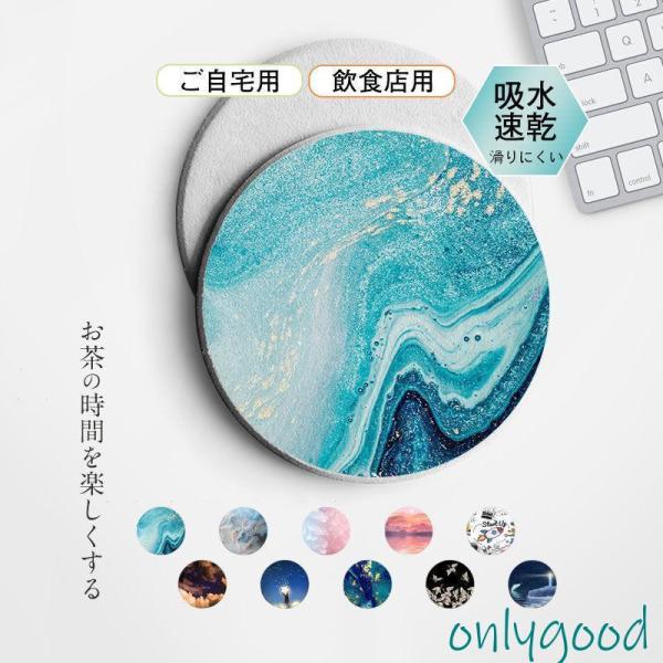商品詳細:カラー:/A01/A02/A03/A04/A05/A06/A07/A08/A09/A10サイズ:/フリーサイズ【商品説明】日々の食卓やちょっとしたティータイム、お客様のおもてなしに大活躍のコースター。【注意事項】い上質なレザーを長...