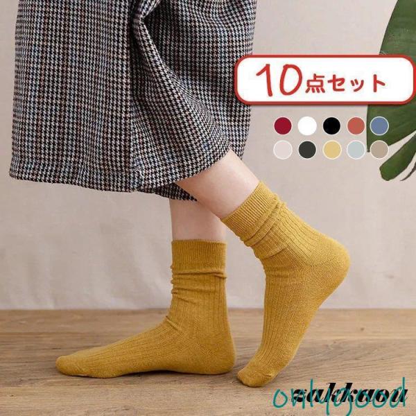 ■商品名レディース 靴下 暖かい 綿 10足セット ショート ロークルー 冷えとり おしゃれ 厚手 防寒対策 冬 秋 春 おしゃれ かわいい■サイズワンサイズ■実寸(cm)約《サイズ》高さ/サイズ《ワンサイズ》14/13※商品を多く取り扱っ...