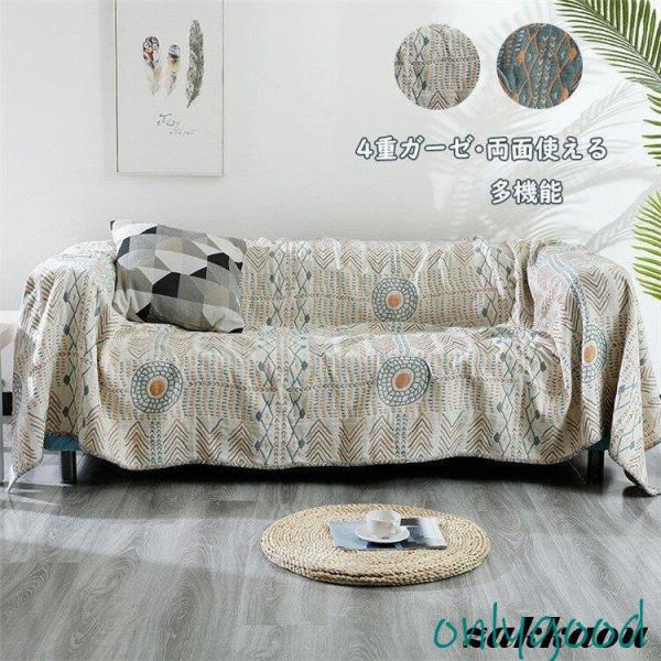 商品詳細商品内容 多機能4重ガーゼ素材 綿、そのほかカラー 写真通りサイズ100×160cm150x160cm150x200cm150x260cm200x230cm200x260cm200x300cm※サイズは平置きの状態で計測しています。...