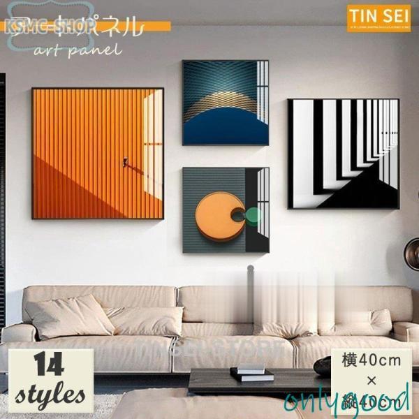 【額縁】ブラック【取り付け方法は簡単】壁掛けフック+ステンレス釘付き2種類を用意しております、だれでも簡単に取り付けられます。【素材】有機ガラス?クリスタル、アミルフレーム、エコボード、アートパネル専用素材を採用して軽くて丈夫で、ちょっとの...