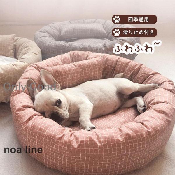 【キーワード】ペットハウス 犬ネコの巣 ペット用品 かわいい ふわふわ ドッグ 猫用 四季通用 保温 品質よい 猫用ベッド 小型犬 猫 ネコ ベッド 室内 ペットハウス 猫ベッド 犬用ベッド マット商品詳細:カラー:/A01/A02/A03...