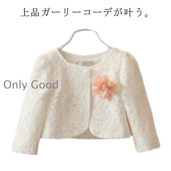 【S】着丈25cm 袖丈32cm バスト56cm 肩幅24cm おすすめ身長80-90cm【M】着丈27cm 袖丈34cm バスト60cm 肩幅26cm おすすめ身長90-100cm【L】着丈29cm 袖丈36cm バスト62cm 肩幅28...