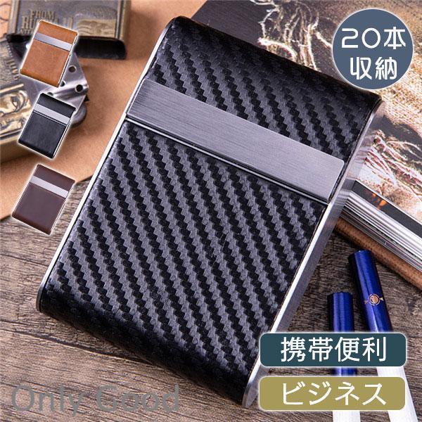 商品詳細:カラー:/A01/A02/A03/A04サイズ:/フリーサイズ【商品説明】★手触り滑らかな上質な素材★シンプルなデザインで、お洒落なシガレットケース★雨の日に濡れない、ポケットに入れても折れない★カバンやポケットに入れやすい、スマ...