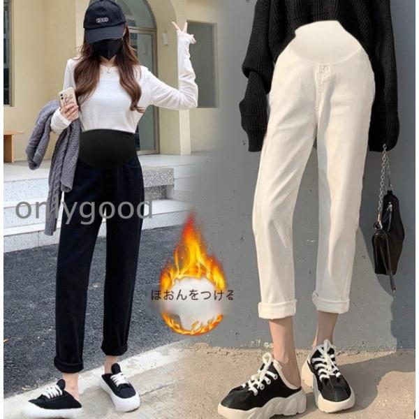 妊婦服 マタニティチノパンツ マタニティジョガーパンツ 妊娠ボトムズ ズボン ウエスト調整 M L XL XXL 産前産後 ママロングパンツ カジュアル シンプル マタニティファッション 着痩せ 産前から産後まで 2022秋冬新作通勤 オフ...