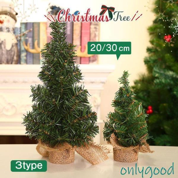 商品詳細:カラー:/20cm(3個)/30cm(2個)/セット(20cm*30cm)サイズ:/在庫■商品説明★クリスマスプレゼントとしてもおススメですテーブルやカウンターの上に、また出窓やエントランスコーナーなどにも手軽に飾っていただけます...