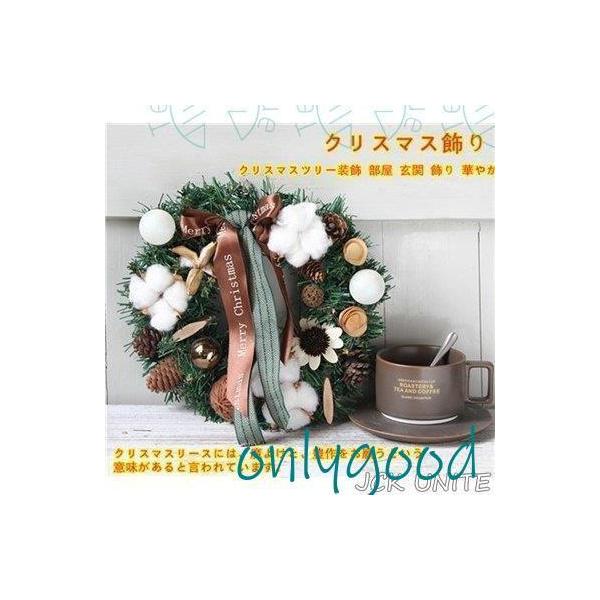 商品情報クリスマス飾り 可愛い 冬 壁掛け クリスマス オーナメント クリスマスツリー装飾 部屋 玄関 飾り 華やか デコレーション オーナメント クリスマス用品 ドアリース ドア店舗 庭園 壁飾り ガーランド バラ 人工造花 飾り デラッ...