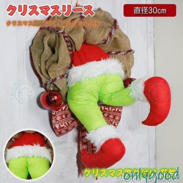 ★クリスマスの準備はお早めに！！クリスマスには欠かせないクリスマス花輪です。装飾用に壁やドアに掛かっているのはてもおしゃれします。クリスマスのプレゼントにもオススメです。注意事項：★PC、環境、光の具合等により、色のイメージが画像と若干異な...