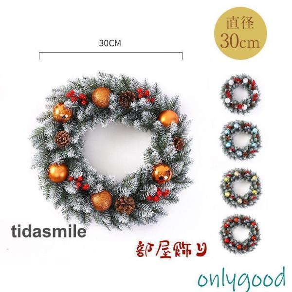 商品詳細:カラー:/A01/A02/A03/A04/A05サイズ:/フリーサイズ【商品説明】クリスマスの装飾用の雰囲気たっぷりなクリスマスリース。少々匂いがする場合があります、置いたままで2-くらいになくなりますので、ご安心ください。【素材...