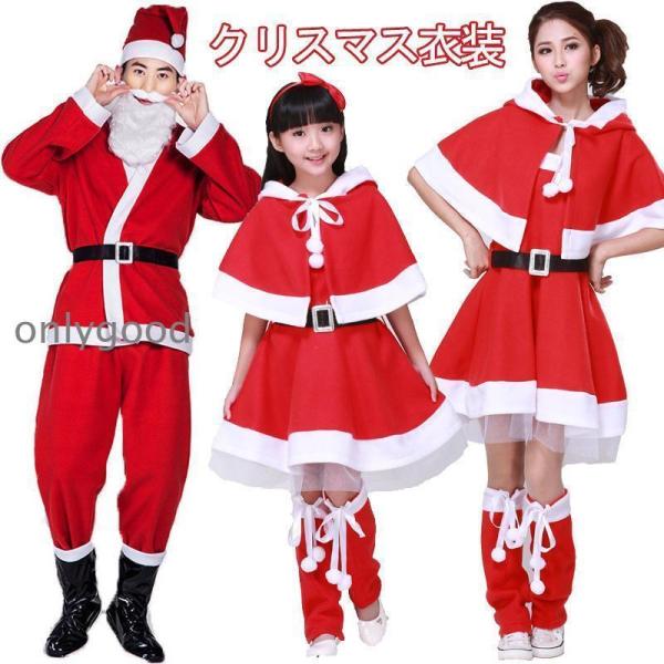 商品詳細：カラー：/男の子/女の子サイズ：/100/110/120/130/140/150/160/170/180セット内容：男の子:帽子、上着、ズボン、ベルト、靴カバー女の子:フードマント、ワンピース、靴カバー、ベルトメール便で！素材：コ...