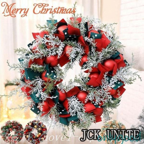 クリスマスリース クリスマス花輪 ドアリース 40cm ドア店舗 玄関 庭園 部屋 壁飾り ガーランド 飾り インテリア 壁掛け飾り ドア 北欧 おしゃれ 北欧風 雑貨 装飾▲のクリスマスリースが登場！！▲素材:PVC▲カラー:TYPE1 ...