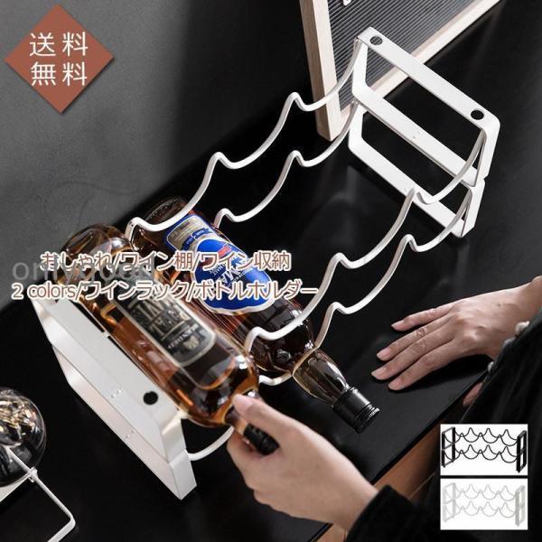 商品詳細※記載のないアクセサリー、小物等は付属しません■カラー:color1-color2■サイズ（cm）:20*43*17ボトルホルダーです。お店のディスプレイやお部屋のインテリアなどにもオススメです。■素材：金属など※備考●実寸はメジャ...