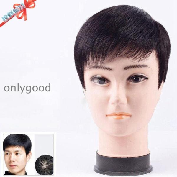 【品名】：メンズウィッグ【タイプ】：全2タイプ【頭周り】：52-56CM【素材】：人毛100％【産地】：中国*アジャスターでサイズを調整できます。検索ワード：ウィッグ ロング ショート　フルウィッグ 部分ウィッグ　つけ毛　グラデーション ウ...