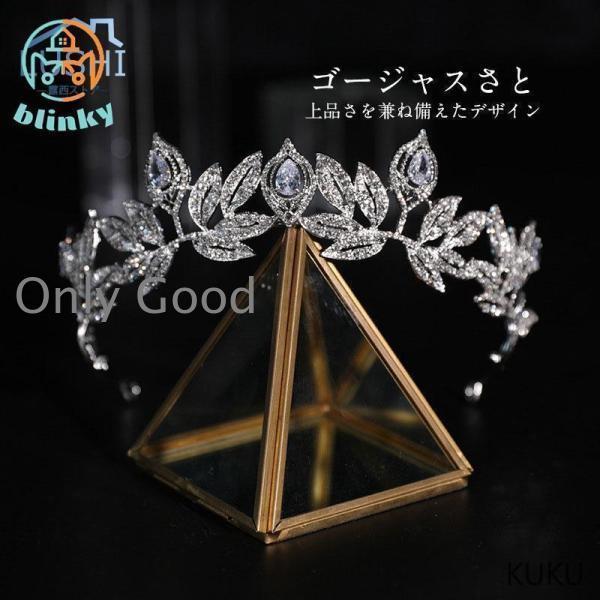 商品詳細カラー:/画像通りサイズ:/-【商品説明】ゴージャスさと上品さを兼ね備えたデザイン☆ウェディングはもちろん、パーティーや発表会、舞台などでも活躍の1点です！【素材】樹脂、合金、その他【キーワード】ティアラ 花嫁 ウエディング 結婚式...