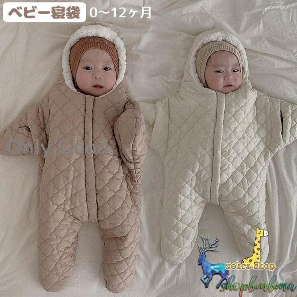ベビー おくるみ ベビー寝袋 裏起毛 御包み 赤ちゃん 新生児 服 冬 足付き ふわふわ 男の子 女の子 防寒着 冬 長袖 フード付き カバーオール 厚手 もこもこ あったか 可愛い パジャマ 寝具 幼児 無地 柔らかい ベビー服 お出かけ...